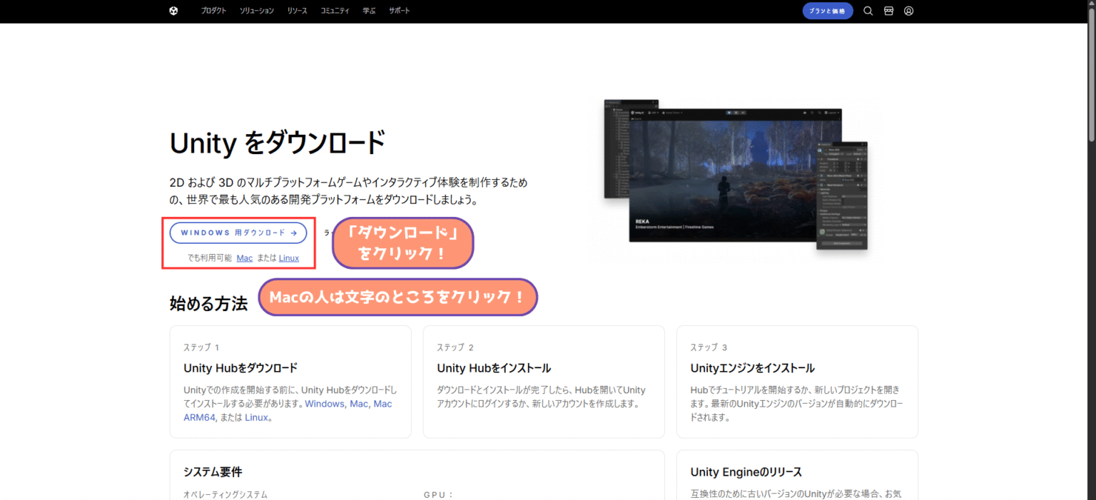 【初心者向け】Unityの始め方｜インストールから初回起動まで解説 | ナタデココのブログ